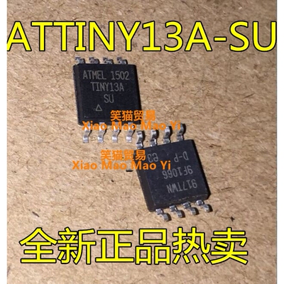 ATTINY13A-SU TINY13A-SU ATTINY13A-SSU 窄体贴片SOP-8 全新原装