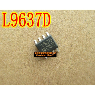 L9637D 全新进口SOP8 贴片八脚 汽车电脑板芯片