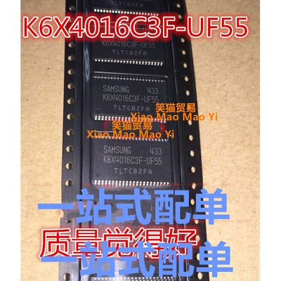 K6X4016C3F  K6X4016C3F-UF55 TSOP封装  存储芯片 闪存内存芯片
