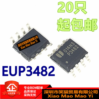 全新原装 EUP3482DIR1 EUP3482 P3482 贴片 SOP8 DC-DC 变换器IC