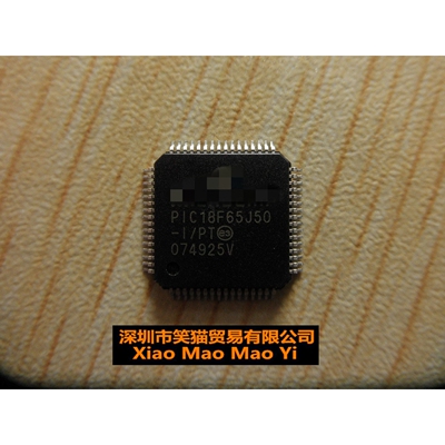 PIC18F65J50-I/PT PIC18LF65J50-I/PT PIC18F65J50-E/PT 拍前确认