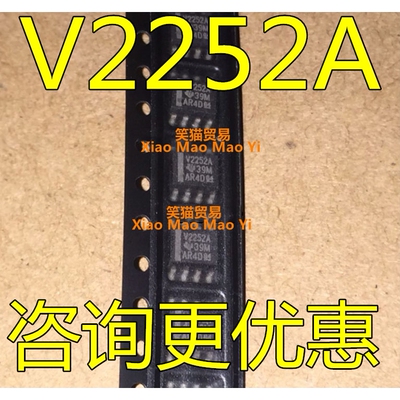 全新 TLV2252  TLV2252AIDR V2252A 丝印SOP8运算放大器芯片