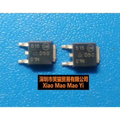 D5001NG D5001N 诚信专营 全新 汽车电脑板常用易损芯片