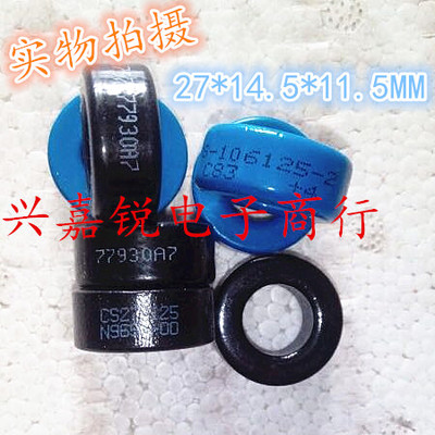 铁硅铝磁环157规格特价