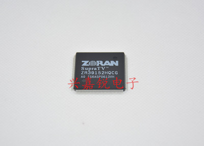 ZR39152HQCG 全新原装LQFP-256 一只起拍 询价为准