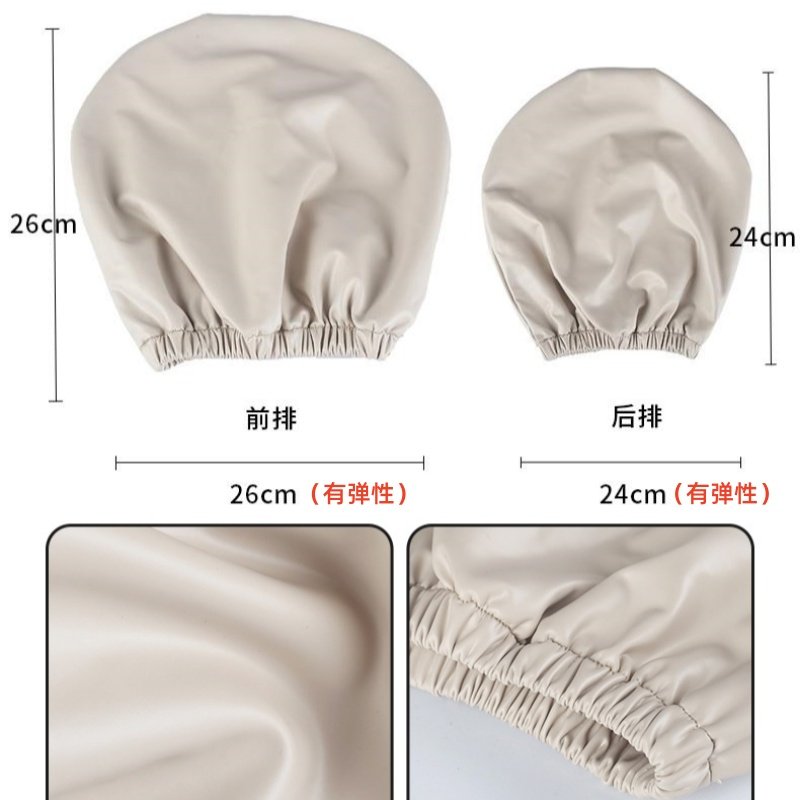 PU皮头枕保护套大小汽车五座七座前后排通用座椅头枕套防磨防污罩