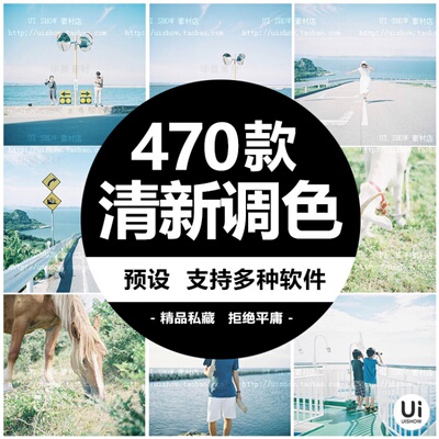 日系摄影电影LR预设调色滤镜PR/PS/FCPX/达芬奇/Lut/AE/素材