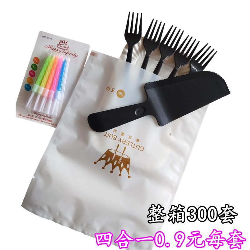 整箱300套生日蛋糕刀叉碟一次性蛋糕刀叉盘蜡烛塑料刀叉套装