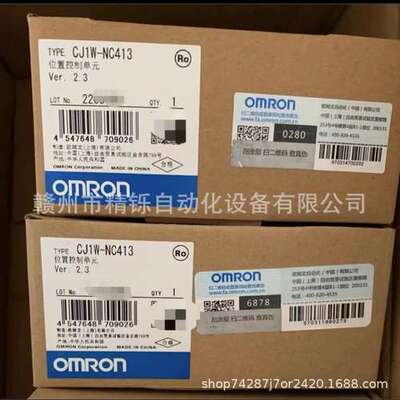 欧姆龙CJ1W-NC413 全新优惠议价现货实拍
