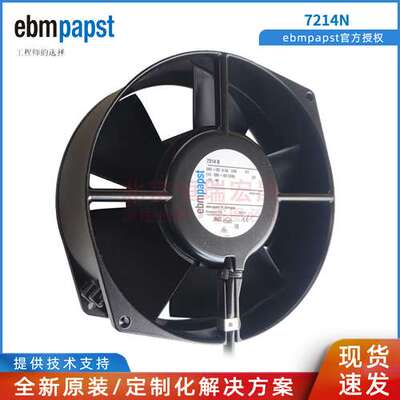 7214N 全新原装1755 24V金属框叶 耐高温变频 电器散热风机