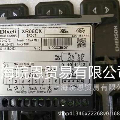 小精灵CR06CX-5N0C1 XR06CX-5R0C1 5N1C1 XR06CX系列温控器DIXELL