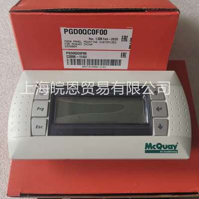 意大利卡乐操作面板PGD0QC0F00麦克维尔PGDOQCOFOO螺杆机开关面板