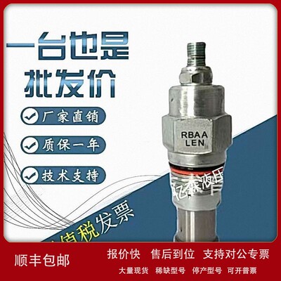 美国太阳SUN泄压阀RDHA-LWN/RBAC-LAN/RBAE-LWN/RDJA-LAN原装正品
