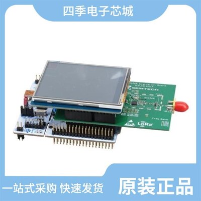 SX1268S4S+T-X1/SX1262S8S+T-X1/SX1262S9S+T-X1