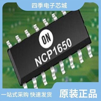 NCP1652ADR2G/NCP1651DR2/NCP1653ADR2G