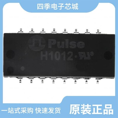 H1019NL/H1028NLT/H1012NL