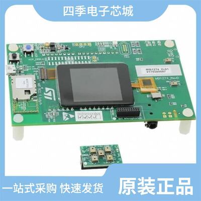 STM32F103ZET6TR/STM32L4A6VGT6/STM32F413RGT6