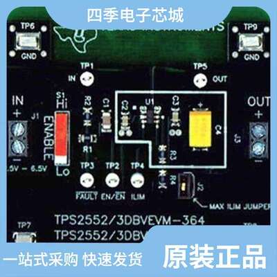 TPS259250DRCR/TPS2552DRVR/TPS25821DSST