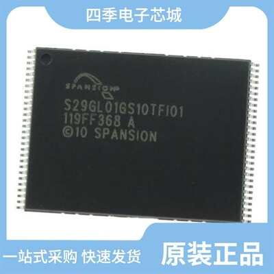 S29GL01GS10TFI010/S29GL256P90TFIR10/S29GL128S13FAEV13