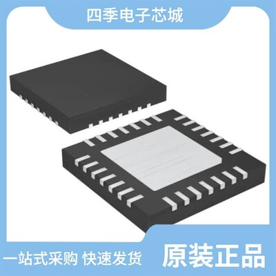 MAX9669ETI+T/MAX9700AEBC/MAX9700AEBC-T