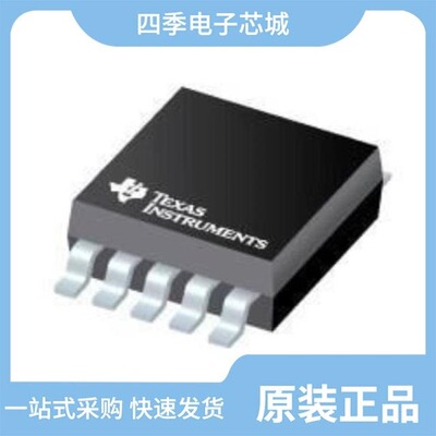 INA381A4IDGST/INA381A1IDGSR/INA381A3IDSGR