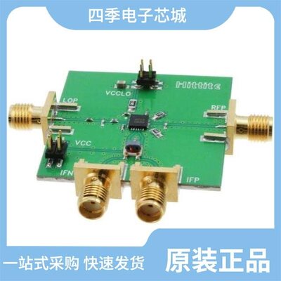 117528-HMC334LP4/117638-HMC338LC3B/117810-HMC460LC5