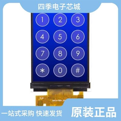 DT028BTFT-TS/DT028CTFT-PTS2/DT028BTFT