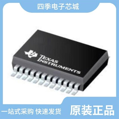 TLC5510IPWR/TLC552CDR/TLC5510IPW