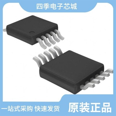 LTC2945CUD#TRPBF/LTC2900-1IMS/LTC2996CDD#PBF