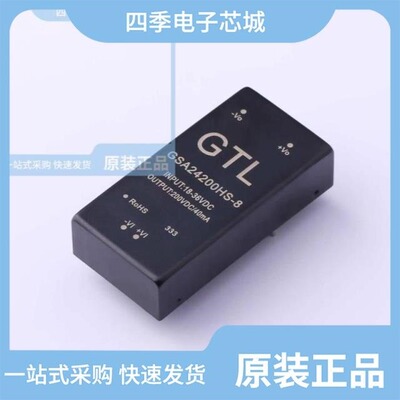 GSA24300HS-8/GSA24500HS-4/GSA2412S-10