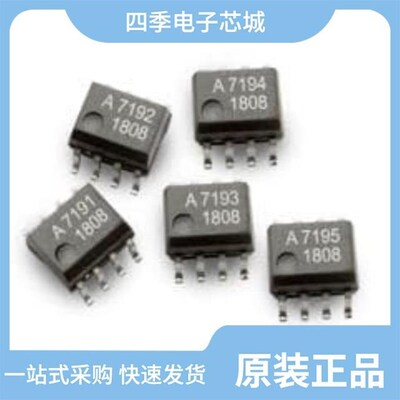 ACHS-7193-000E/ACHS-7191-000E/ACHS-7195-000E