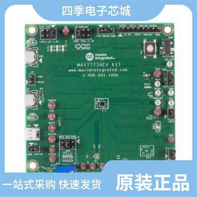 MAX77680AEWV+/MAX77597ETBB+/MAX77751CEFG+