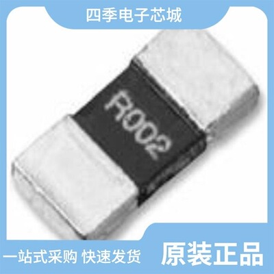 LRMAT2512-R02FT4/LRMAT2512-R005FT4/LRMAT2512-R002FT4