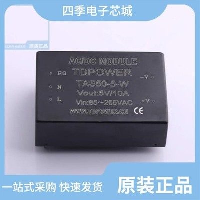 TAS5036APFCR/TAS5001IPFB/TAS5001PFB