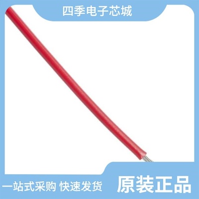 6712BK001/6712RD001/6712WH001