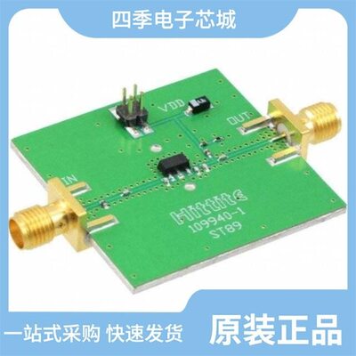 109952-HMC260LC3B/109994-HMC453QS16G/110129-HMC546MS8G