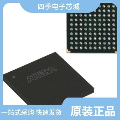 EPM7128AEFC100-5/EPM7128AETC100-10N/EPM7128AETC100-5N