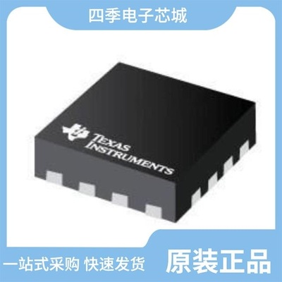 ADS1243SJD/ADS1220IRVAT/ADS1299IPAGR