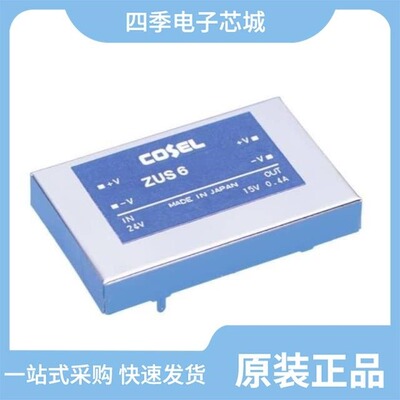 ZUS6053R3/ZUS61212/ZUS60515