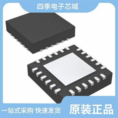 BQ24296MRGER/BQ24250CYFFT/BQ24292IRGER