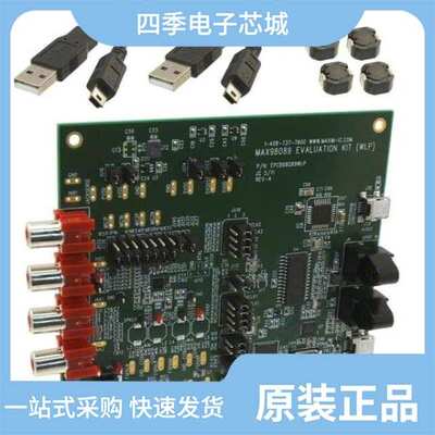 MAX98089EWY+T/MAX98090AETL+T/MAX98090AEWJ+T