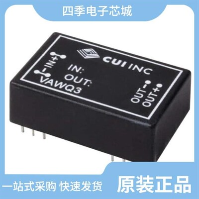 VAWQ3-Q24-S12H/VAWQ3-Q24-S15H/VAWQ3-Q24-S5H