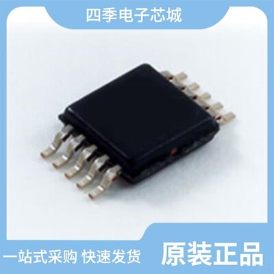 MAX5008CUB+T/MAX509BEWP+/MAX507ACWG