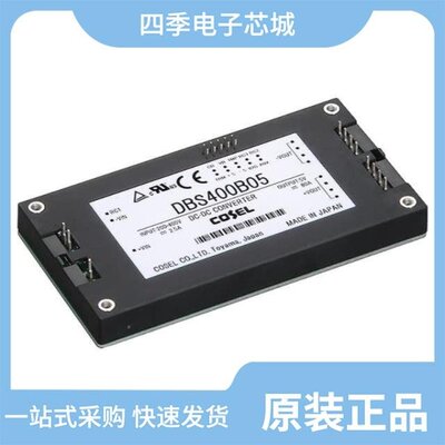 DBS400B07/DBS400B18/DBS400B03