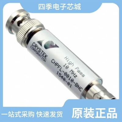 CHPFL-0025-BNC/CHPFL-0010-BNC/CHPFL-0500