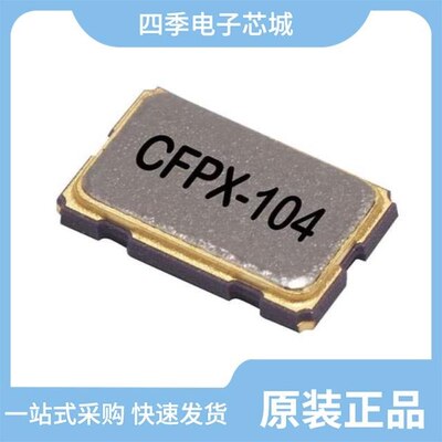 LFXTAL059617REEL/LFXTAL059537BULK/LFXTAL059632REEL