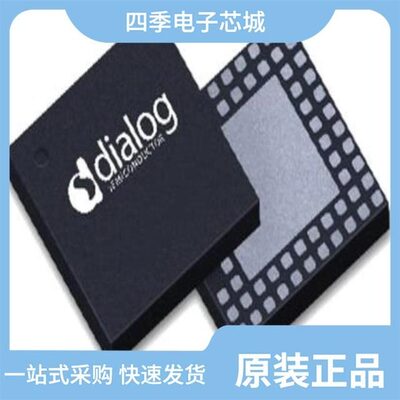 DA14683-00000A9/DA14681-01000U22/DA14681-01000A92