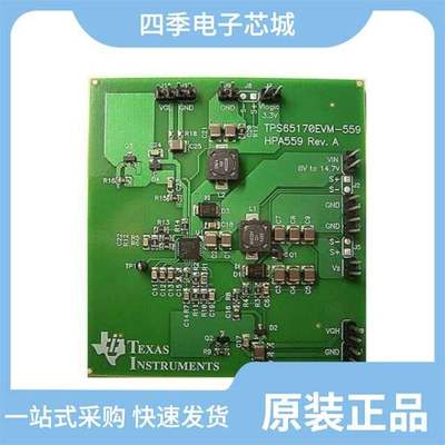 TPS65170RHDR/TPS65176RHDR/TPS65178RSLR