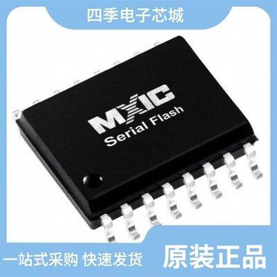 MX66L51235FZ2I-10G/MX66U2G45GXRJ00/MX66L51259FMI-10G