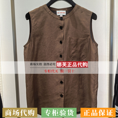 EP/雅莹女装2026春夏新款专柜正品国内代购衬衫EGLES2216AK